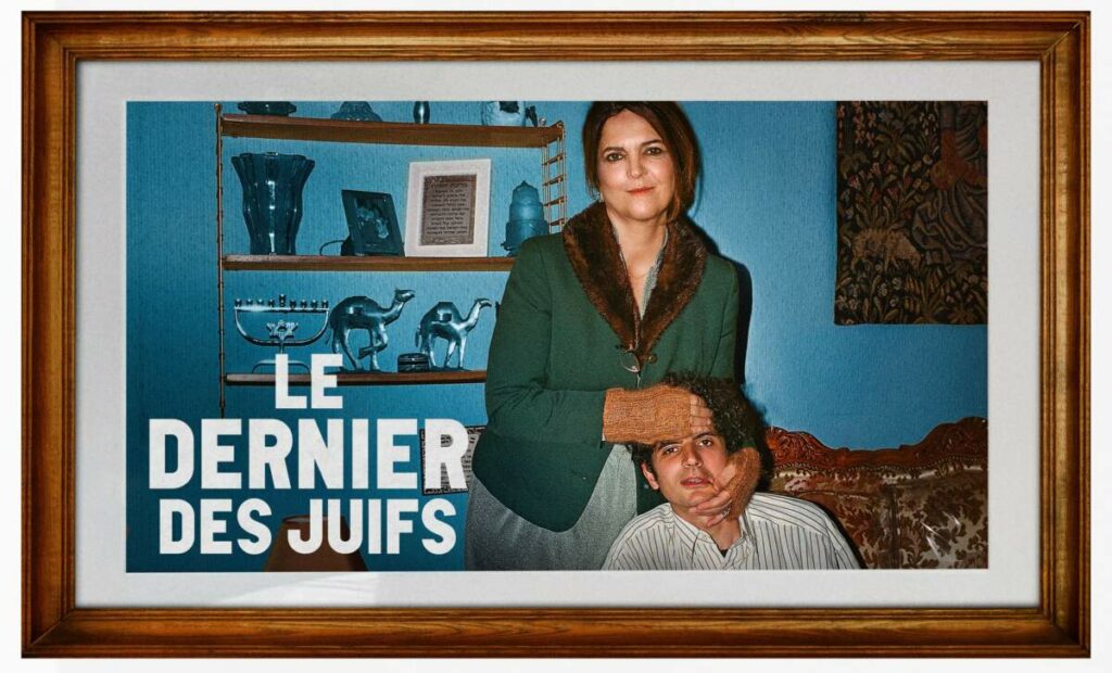 Le Dernier des Juifs, un film de Noé Debré avec Agnès Jaoui et Michael ...